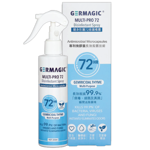 GERMAGIC (TM) Multi-Pro Disinfectant Spray 72 hrs 200ml